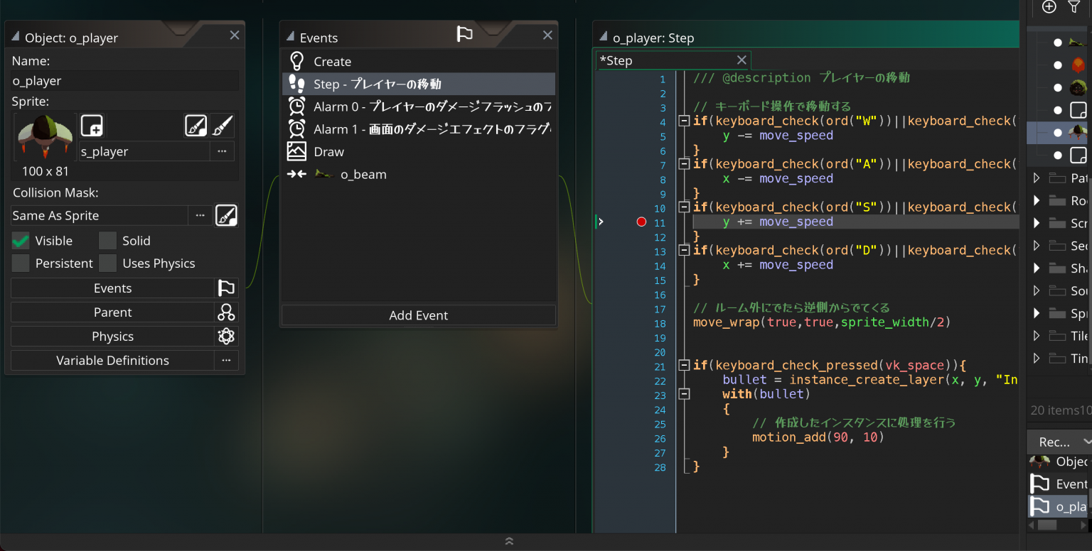 【本格ゲームがすぐに作れちゃう】ゲームエンジン「GameMaker Studio2」のススメ | コードランド by プロキッズ